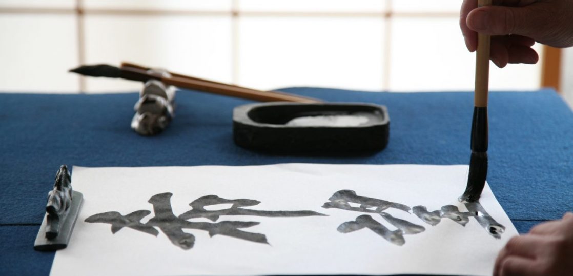 書道は英語で何と言う？Calligraphyの意味や習字との違いも解説！| Kimini英会話