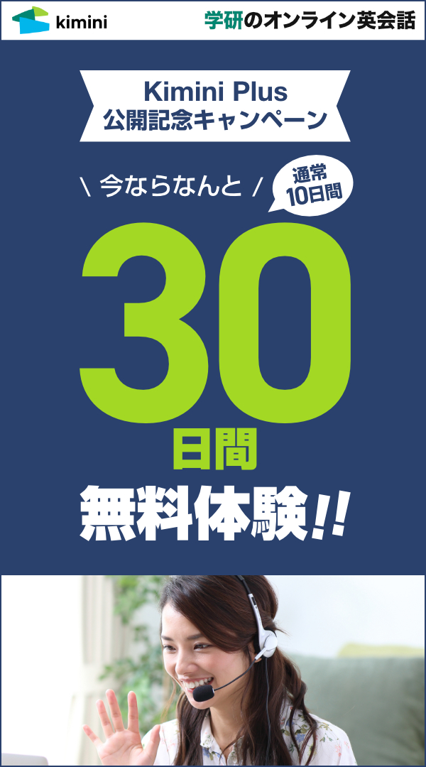 Daya: 洋楽で英熟語学習【Steve Fox の洋楽で学ぶ英会話】＜オーディオ付き＞| Kimini英会話