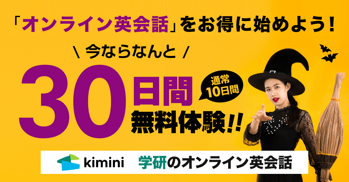 「タクシー」は英語で何て言う？ タクシーに乗るときの便利フレーズもご紹介| Kimini英会話